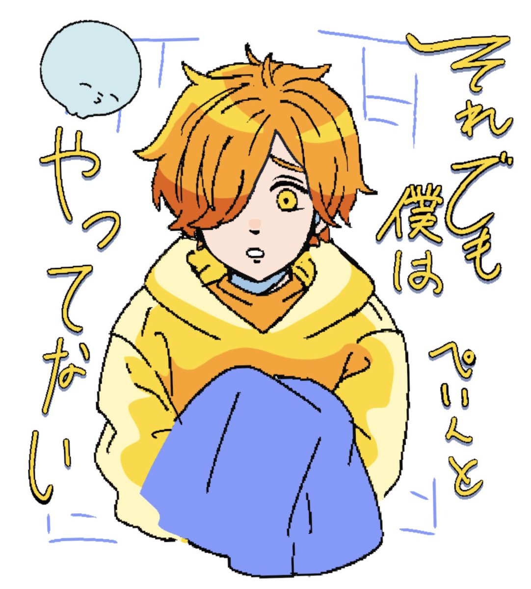 「2024/12/11 VCRGTA3 9日目 #VCRGT絵 #ぺんちゃんの絵本 」oriririoの漫画