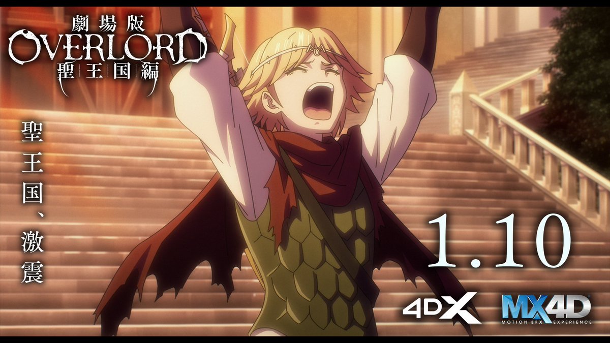 【情報】《OVERLORD》官方的 2025 年的恭賀新年圖文！ @OVERLORD 哈啦板 - 巴哈姆特