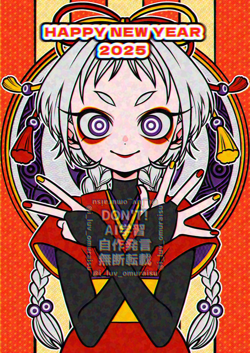 「HAPPY NEW YEAR 」|TADANO_TAJIMAのイラスト