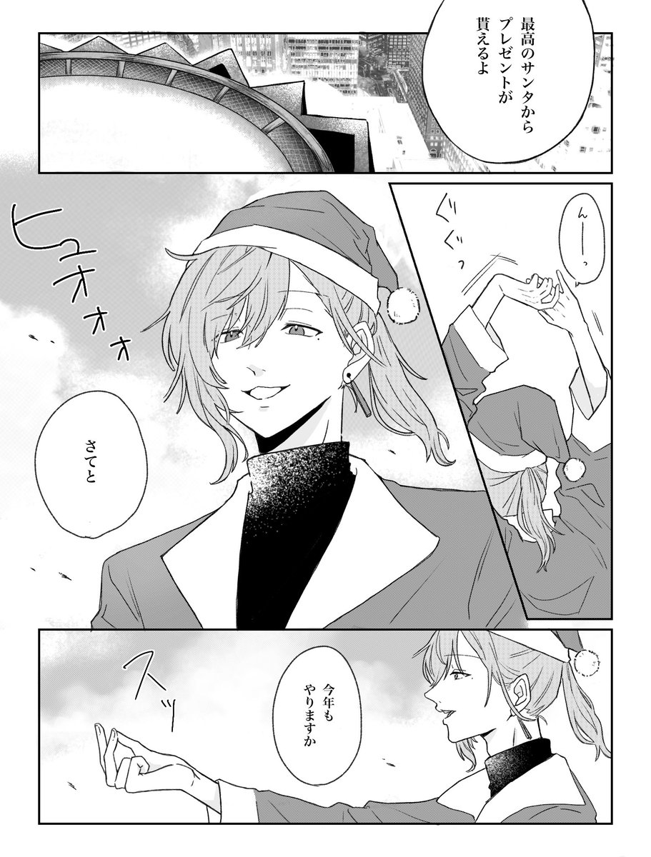 「#VCRGT絵 #KuzuArt #とーころ展 結局間に合わず約束を果たせなかったの切なすぎる 」うたげの漫画