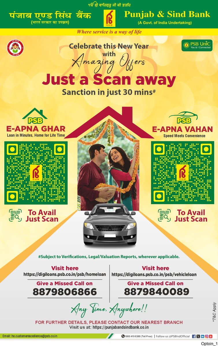 Vahan Logo Punjab & Sind Bank On X: "Start The New Year With Exciting