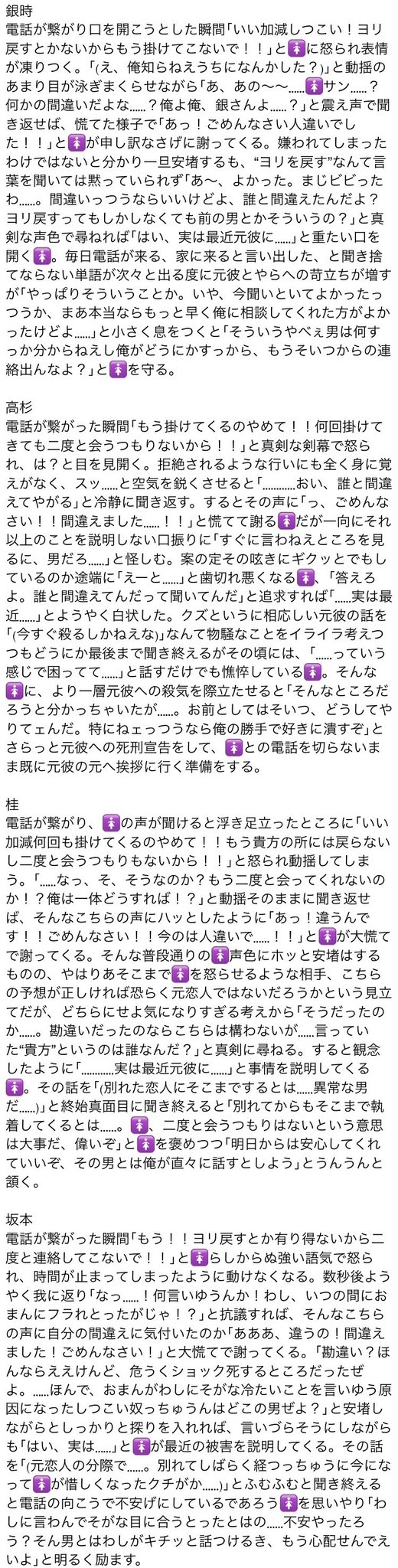 瀬戸ハジメ على X: 瀬戸ハジメ على X: