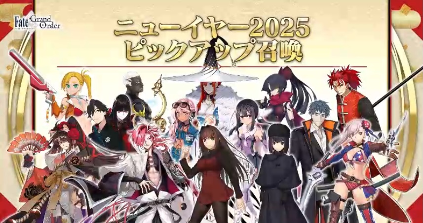RE:【情報】Fate Project 大晦日TVスペシャル2024」放送 集中串 @Fate/Grand Order 哈啦板 - 巴哈姆特