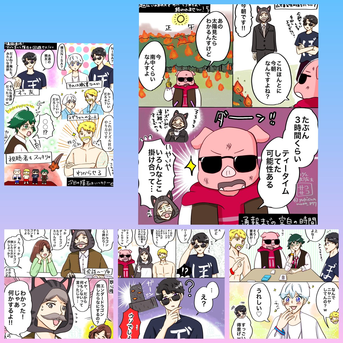 今月描いた絵を晒そう 12月はVCRGTAあったの大きかったな! 皆様あけましておめでとうございます ️ 昨年はいろん」サコサコの漫画