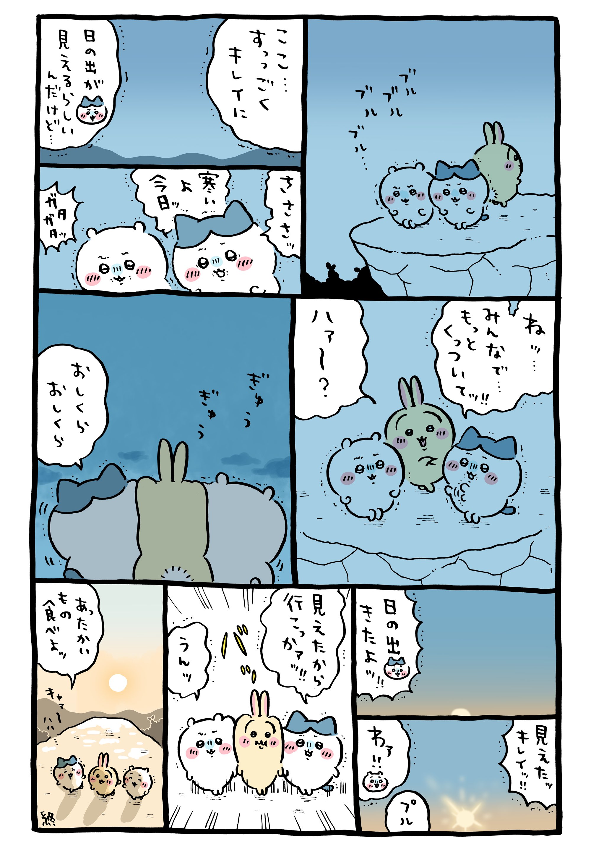 富川 尚美 (@tomio_darts) / X 富川 尚美 (@tomio_darts) / X