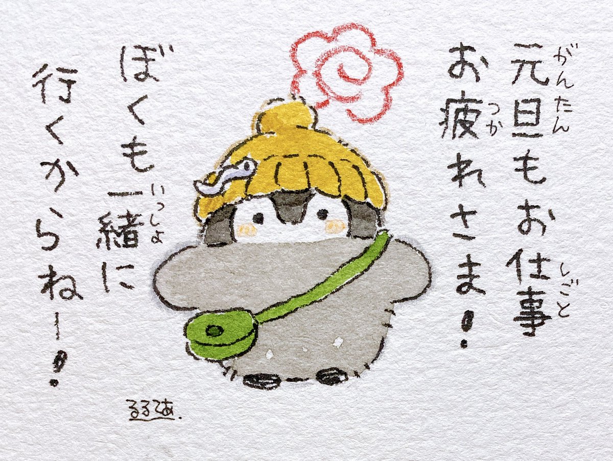 yu.ko.(@yukovelo) - Twilog (ツイログ)