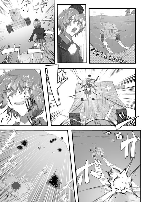 (3/3) | バリア@C105一日目東ア19b さんのマンガ | ツイコミ(仮)