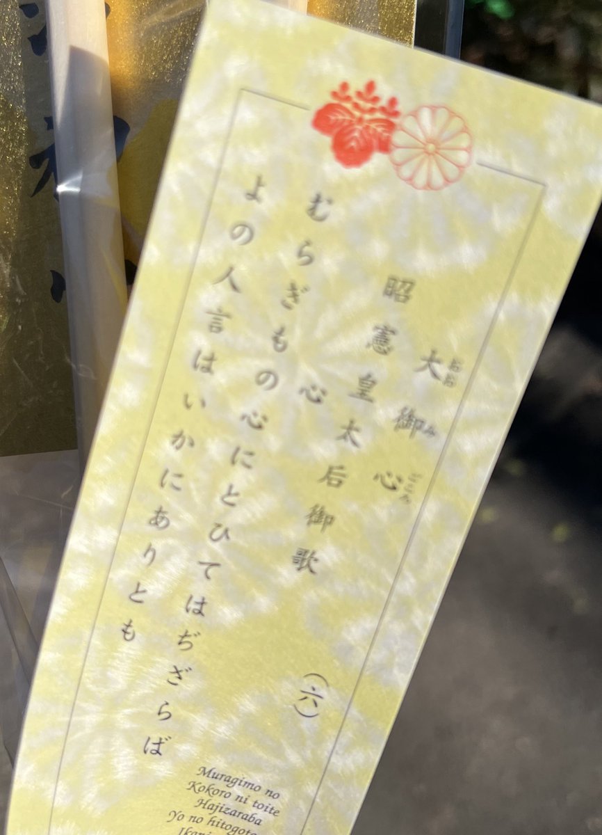 aceofdiamond(@aceofdiamond2nd) - Twilog (ツイログ)