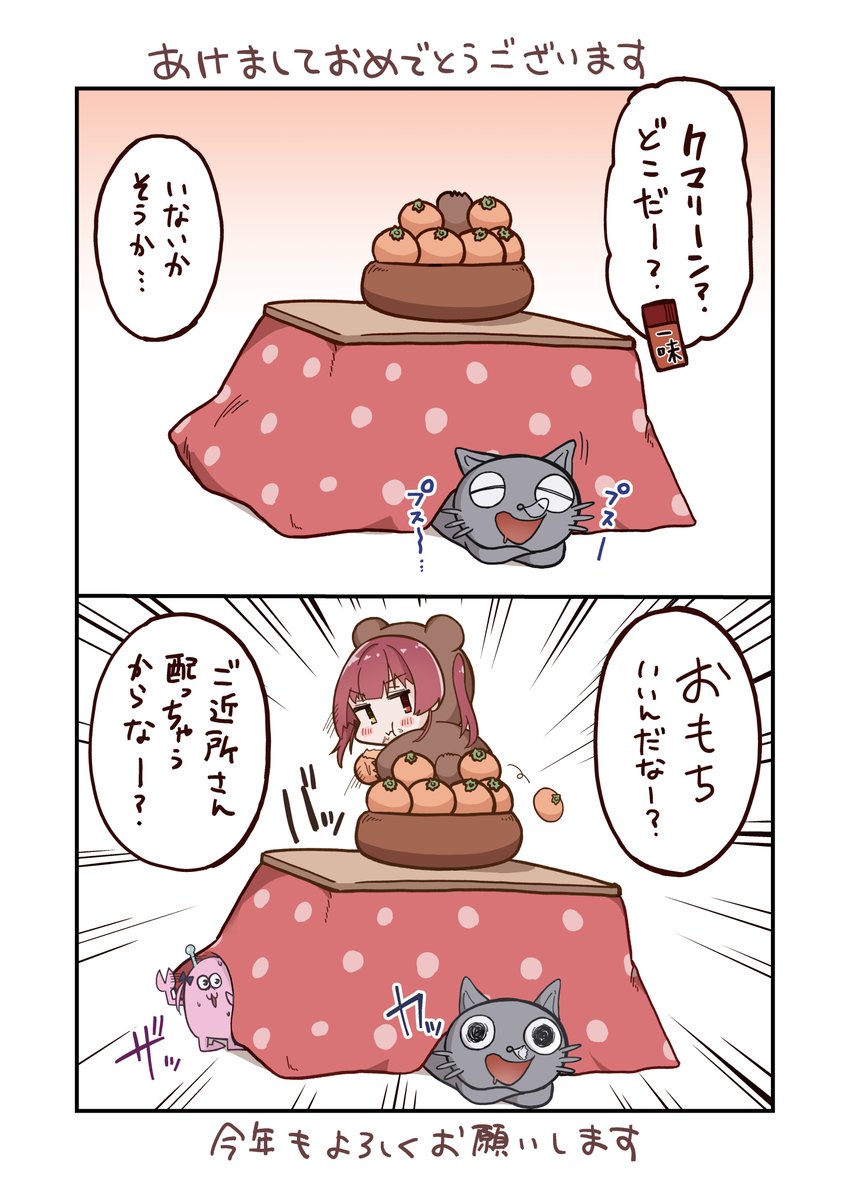 らーれ@C105 2日目【東7f-45b】@rare00_uの漫画作品一覧