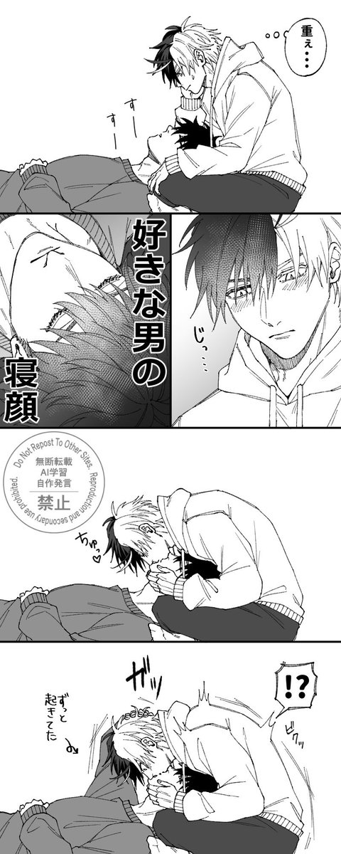 今年も残りわずかなので今年一番伸びた絵を貼る 🐢🌸のポッキーゲームだねぇ〜 ずる賢い🐢、素直な🌸、見誤った 」芋けんぴの漫画