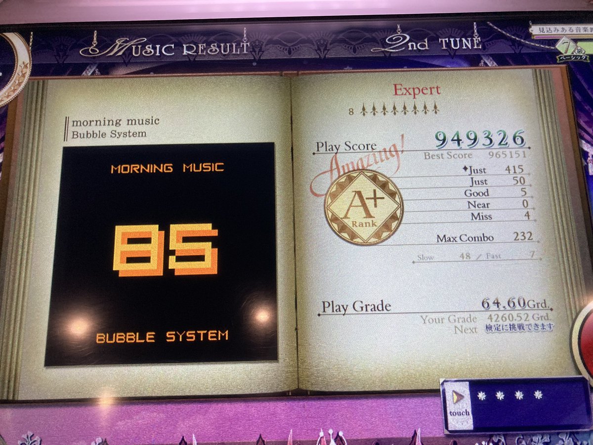 🎼 桃姫きゃる:||(@ppcal_calace) - Twilog (ツイログ)