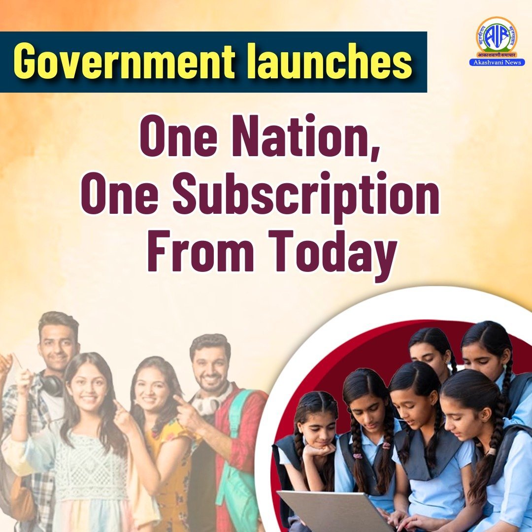 Government launches 𝐎𝐧𝐞 𝐍𝐚𝐭𝐢𝐨𝐧, 𝐎𝐧𝐞 𝐒𝐮𝐛𝐬𝐜𝐫𝐢𝐩𝐭𝐢𝐨𝐧 scheme (𝐎𝐍𝐎𝐒) from ...