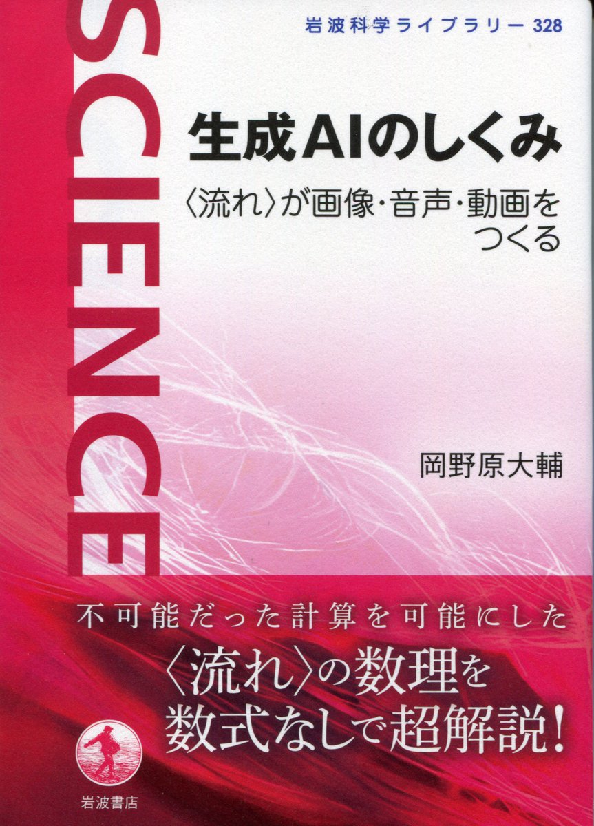 Minaka Nobuhiro 〈みなか食堂〉店主(@leeswijzer) - Twilog (ツイログ)
