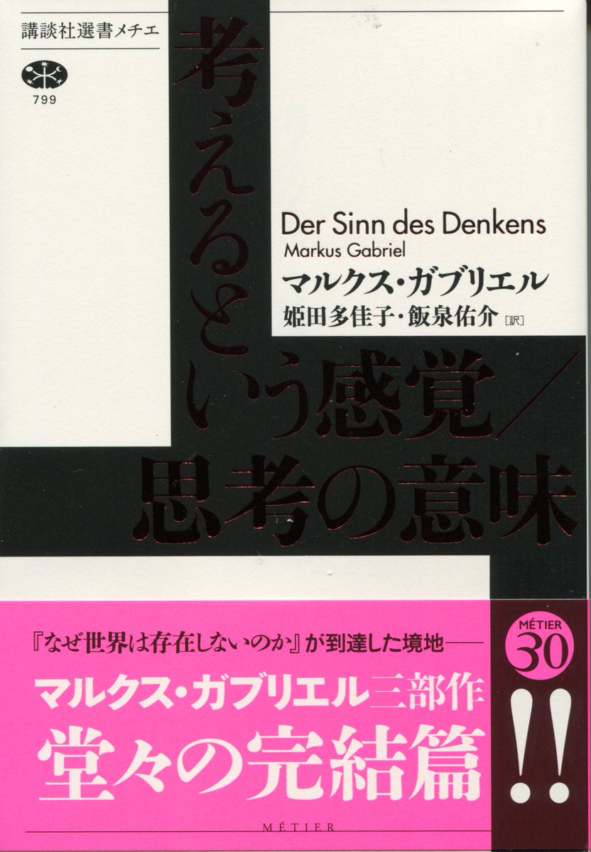 Minaka Nobuhiro 〈みなか食堂〉店主(@leeswijzer) - Twilog (ツイログ)