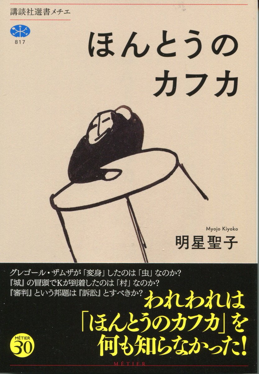 Minaka Nobuhiro 〈みなか食堂〉店主(@leeswijzer) - Twilog (ツイログ)