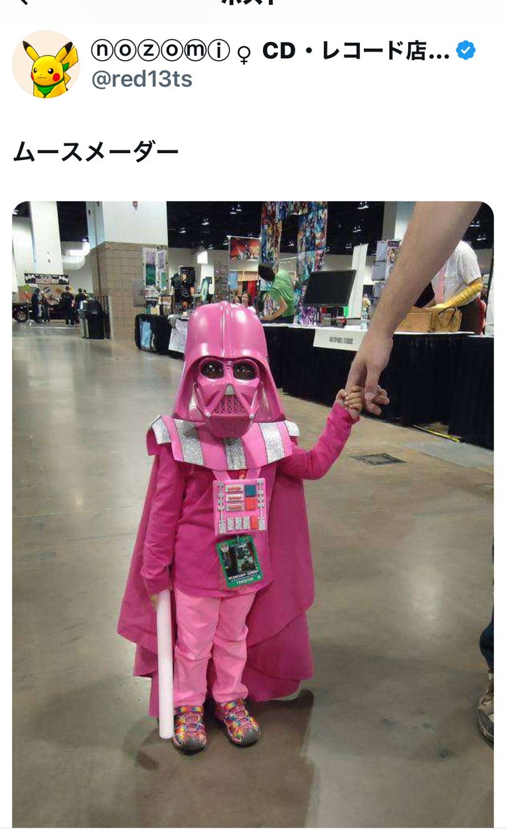 🎼 桃姫きゃる:||(@ppcal_calace) - Twilog (ツイログ)