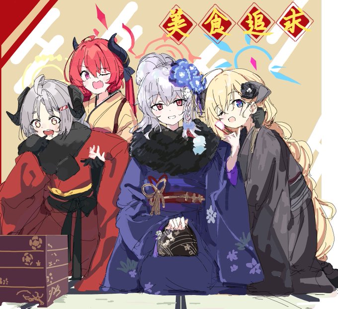 「junko (blue archive) demon horns」Fan Art(Latest)