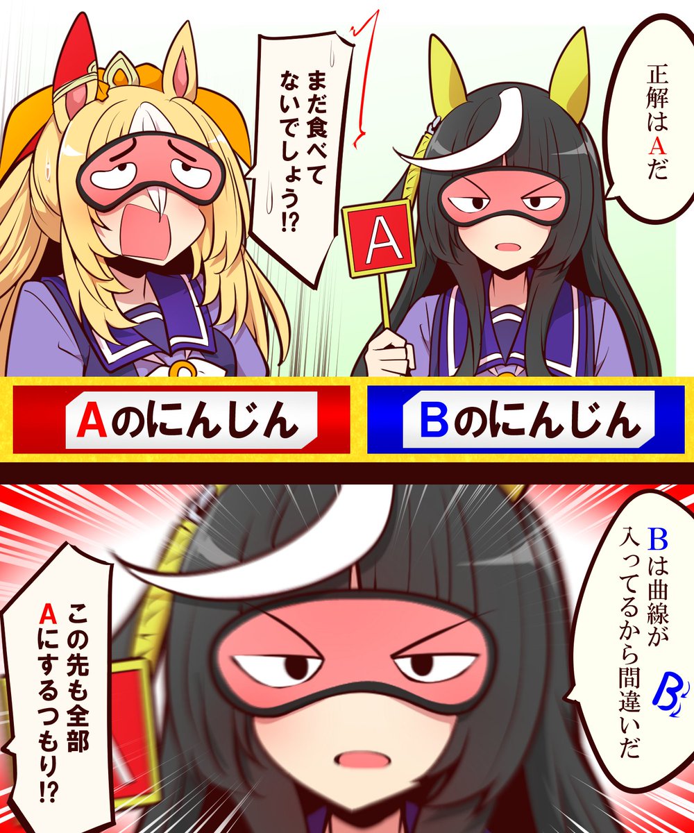 よねだともミズの漫画