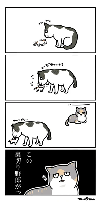 おがわじゅり@ogawa_juriの漫画作品一覧