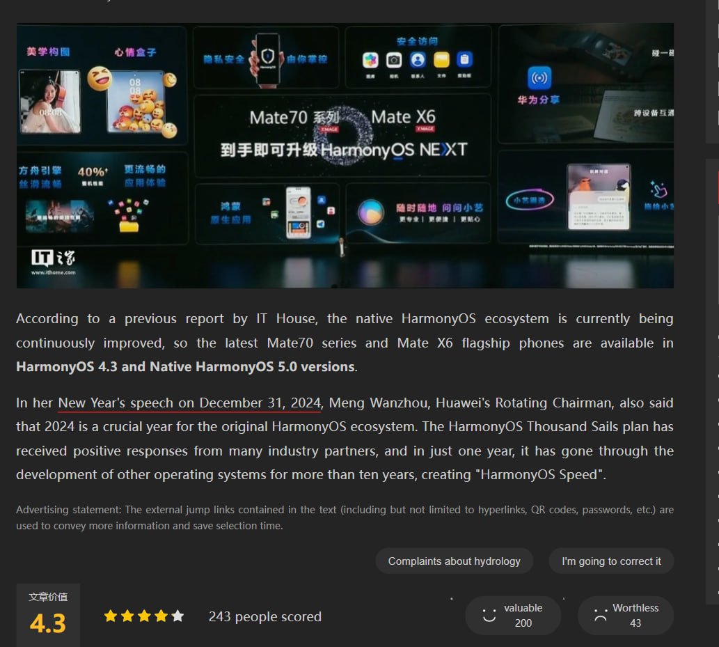 Thread By @LivingInHarmony - By 2025, all new phones and...