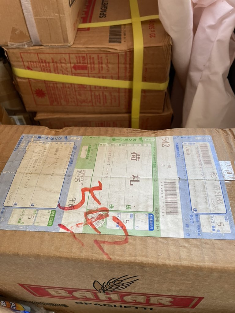 内藤光春＠サプリ％地震うさぎBot管理人(@mitdok) - Twilog (ツイログ)