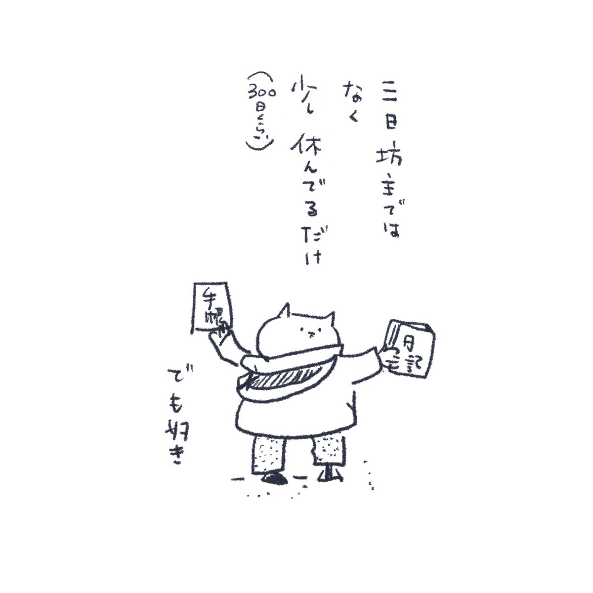 ワダシノブ Comitia M11aの漫画