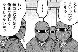 配当利回り4～5％「PBR1倍割れ高配当株ベスト30」値上がり狙える割安.. | 新米参与mayan さんのマンガ | ツイコミ(仮)