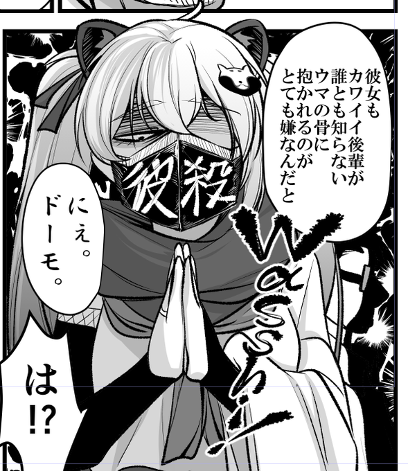 アイエエエエエ！？ | マインスロア@C106土曜日O-23a さんのマンガ | ツイコミ(仮)