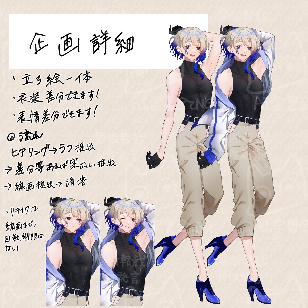 ゆらぎ(@yuragi_trpg) - Twilog (ツイログ)