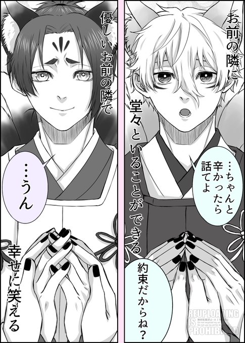 ngro 8/26P | もちゃこ さんのマンガ | ツイコミ(仮)