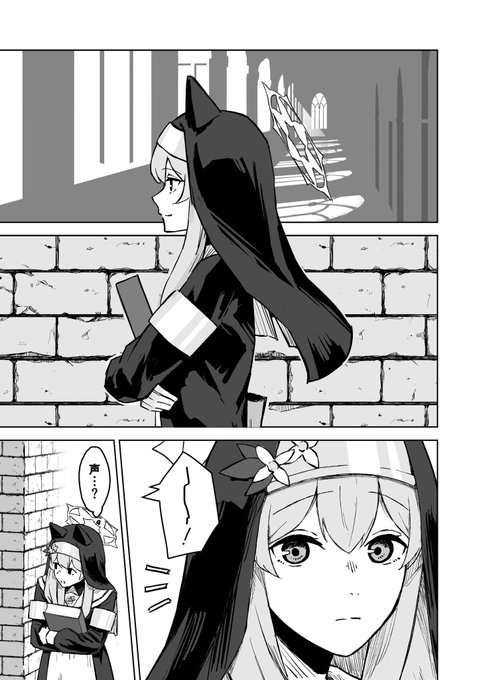 マリーがハナコの本心に踏み込む話 (1/8) | ぬね丸@C106土曜日 南p-10a さんのマンガ | ツイコミ(仮)