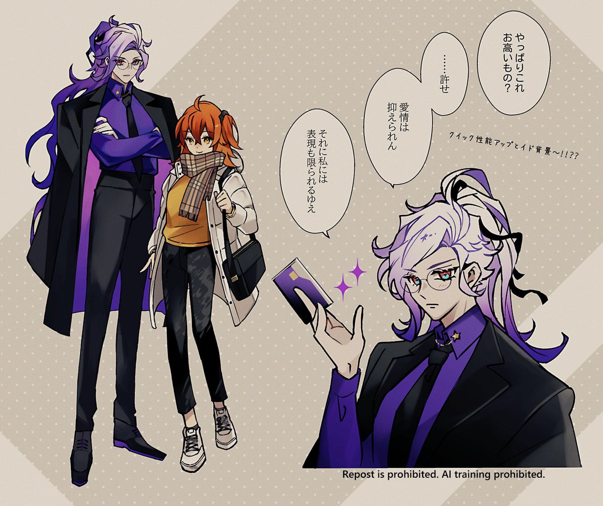 「巌ぐだ♀※受肉現パロ🎄 」GRKN@商業TL配信中の漫画