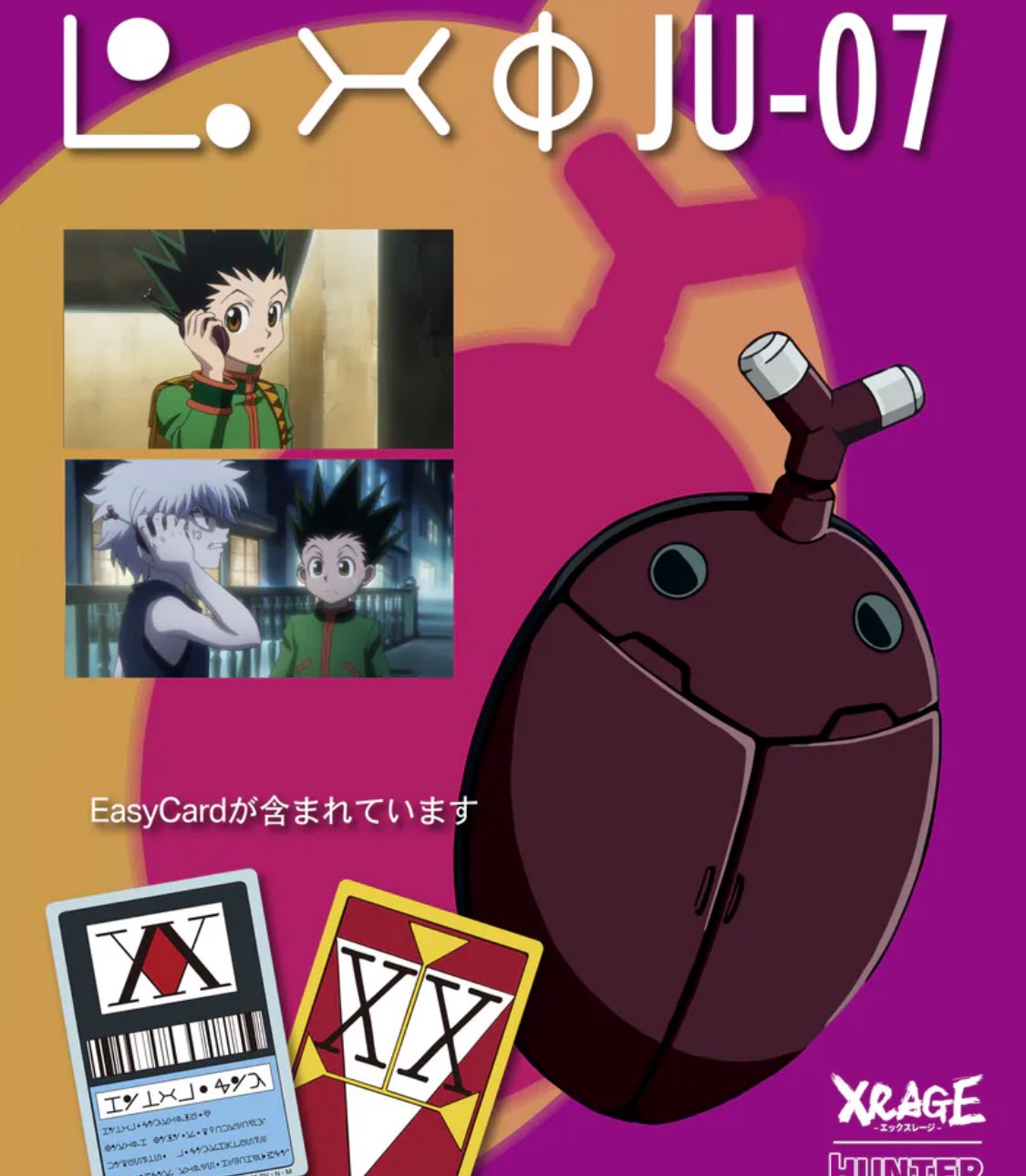 しゅんドラン on X: しゅんドラン on X: