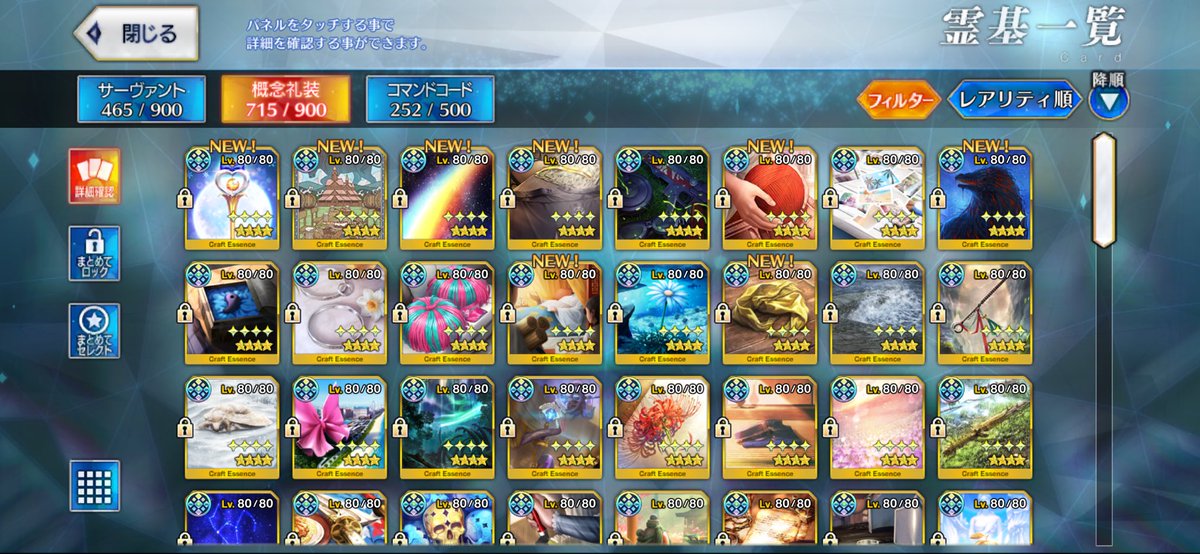 読図健人＠Goetia Shock上下巻6/20発売(@DokuzuKento) - Twilog (ツイログ)