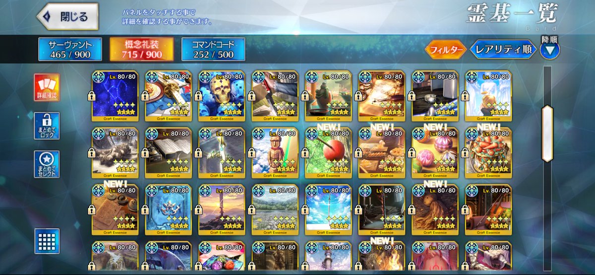 読図健人＠Goetia Shock上下巻6/20発売(@DokuzuKento) - Twilog (ツイログ)