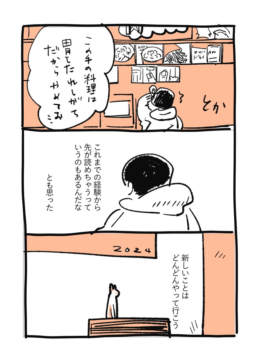 ワダシノブ Comitia M11aの漫画