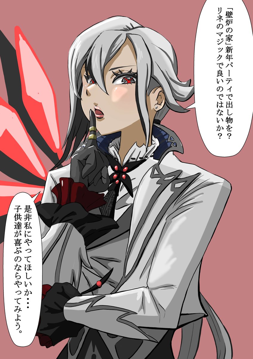 外道ちゃん (@gedo_akr) / Posts / X