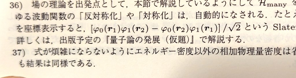 Hiraku TOIDA(@HirakuTOIDA) - Twilog (ツイログ)