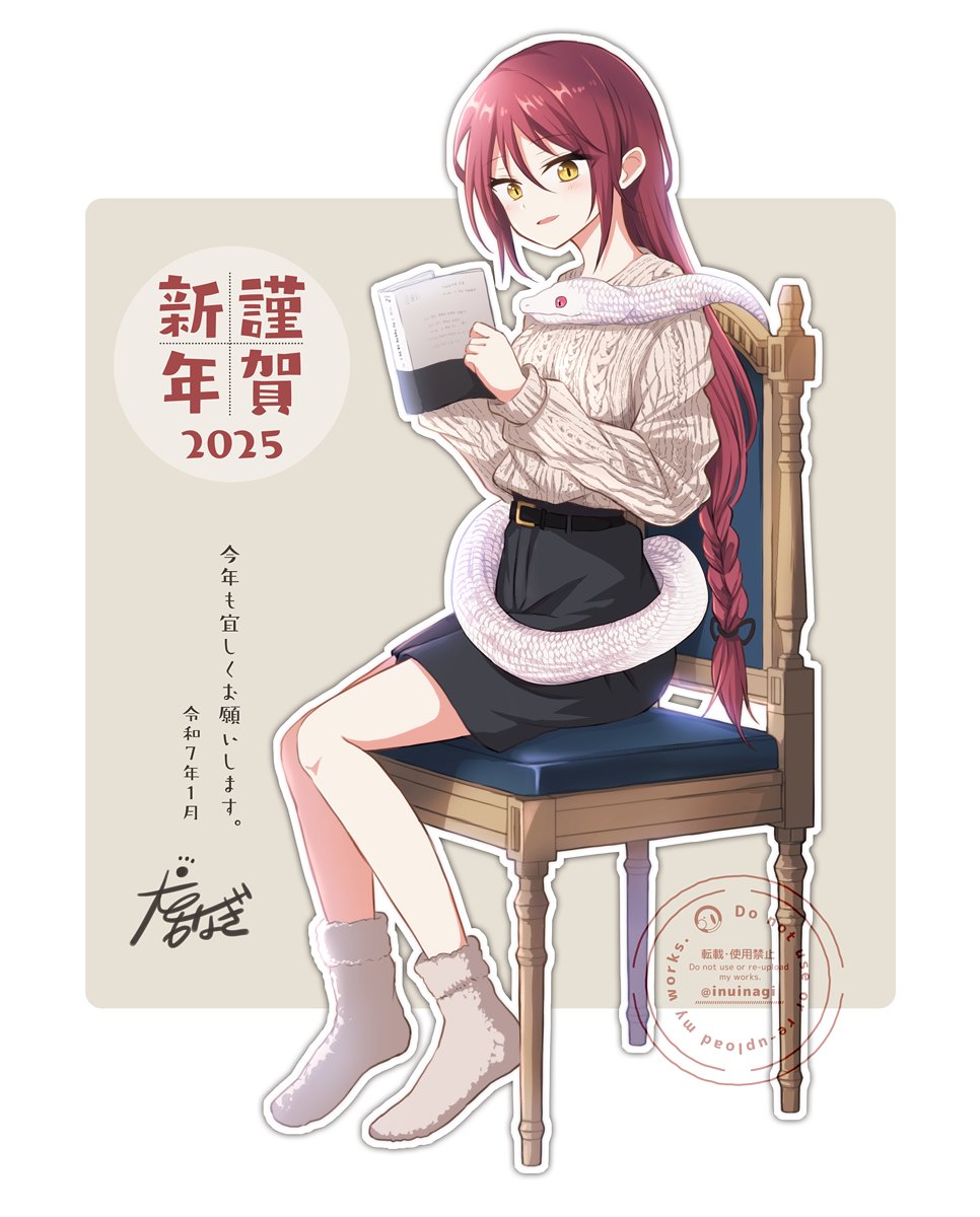 C105(冬コミ)告知】 12/30 西1 ふ05a 狗古堂 [新刊]死界メイカーのキャラメイクでDQ3(HD-2D版」犬居なぎの漫画