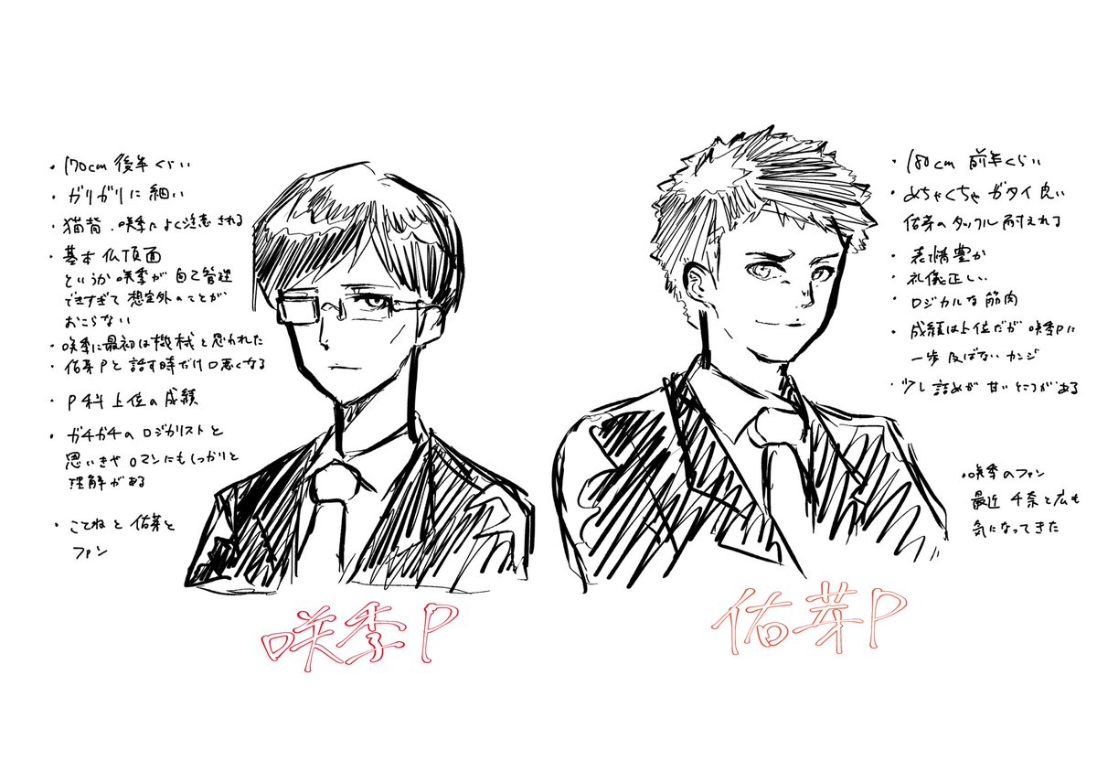 2/2) DAY2【ス-15a】めざましのアラームがうるさい。にてお待ちしております! ミリオンライブのライブレポま」ウェゐクPの漫画