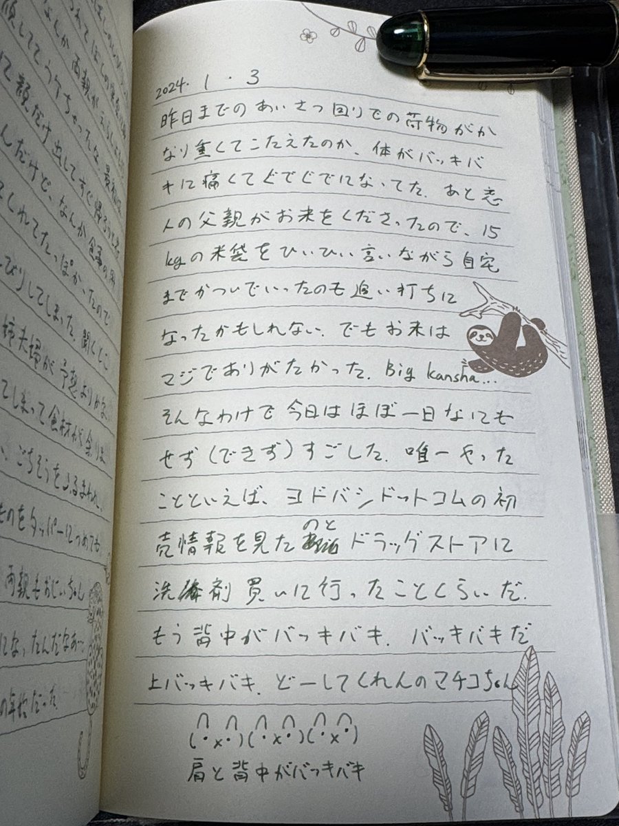 蕎麦 @minadzki@bbbdn.jp(@m_soba) - Twilog (ツイログ)