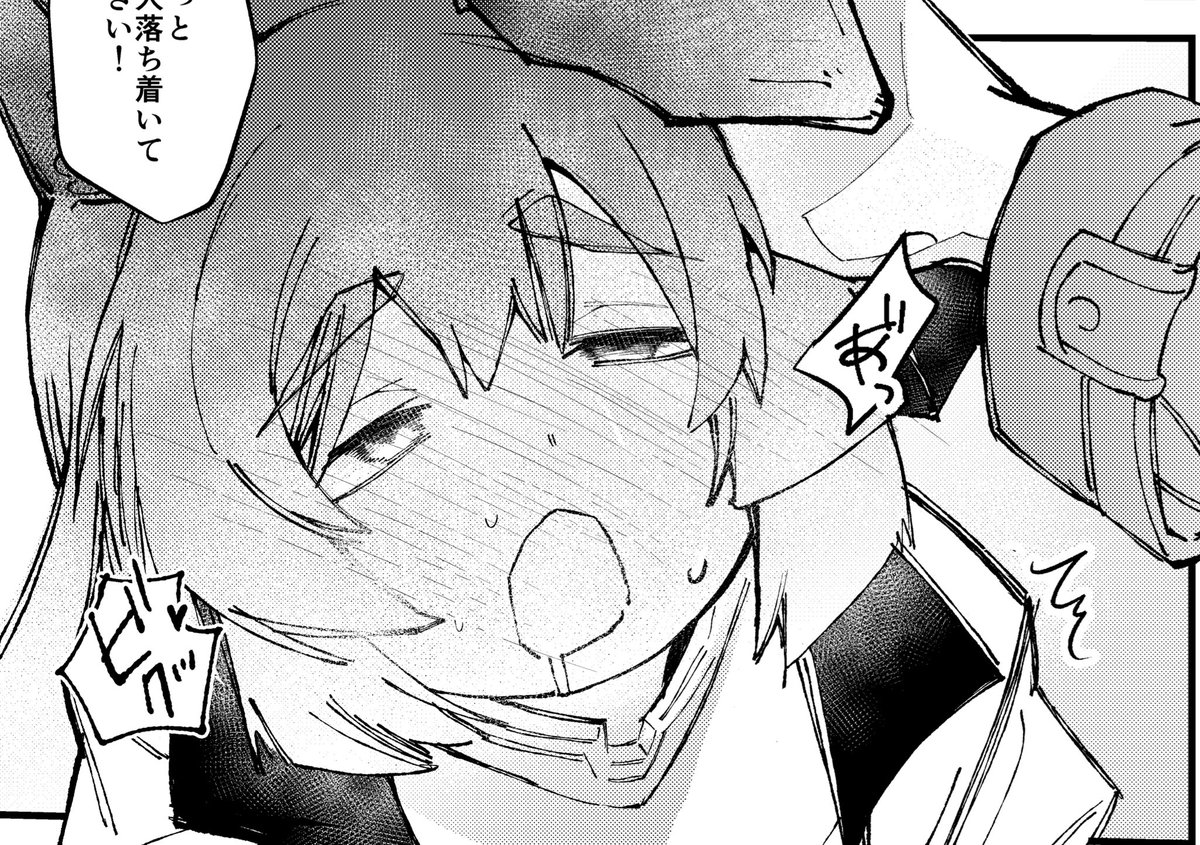 「莉波 」ショウリ@C106 1日目南C-08bの漫画