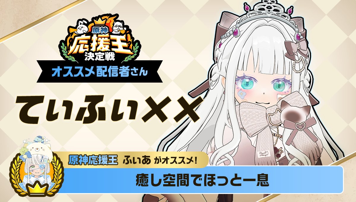 ミラティブ@スマホ1台でゲームプレイ配信！(@mirrativ_jp) - Twilog (ツイログ)