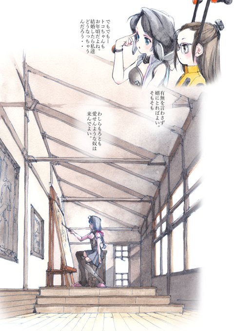 ちなみに自分は背景を想像で描くことが多いです。こんなアトリエは実在しない.. | フミよ C105 月曜 東5 ヘ-30b さんのマンガ | ツイコミ(仮)