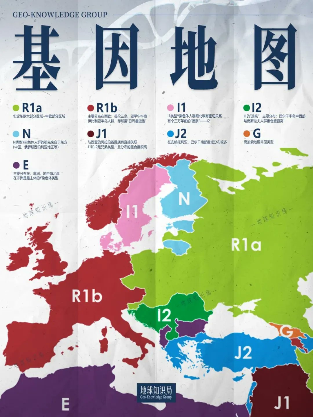 Chinese Major Country In Europe Map Political Map Of The South China