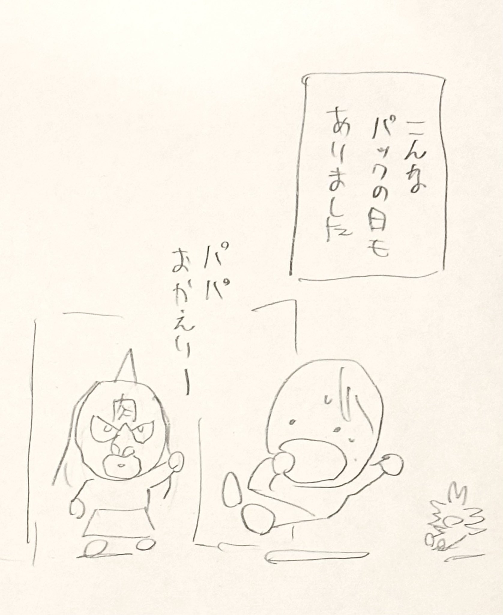 松本光司(漫画家) (@himeigarashi) / X 松本光司(漫画家) (@himeigarashi) / X