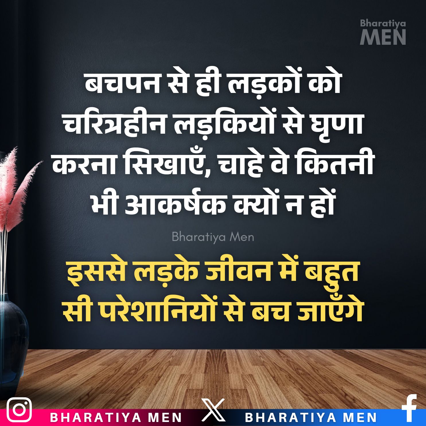 Characterless Quotes True Quotes I AM A CHARACTERLESS GIRL Yesterday