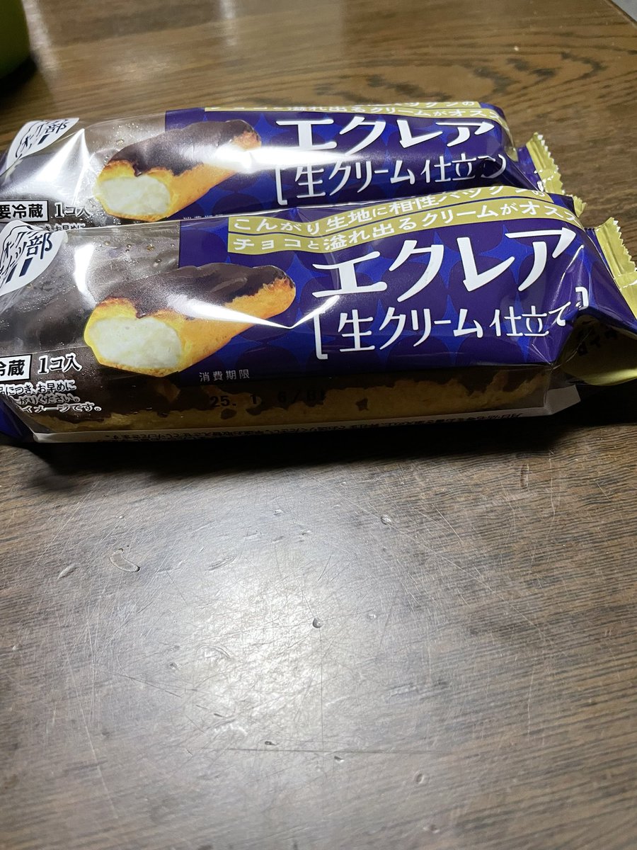 内藤光春＠サプリ％地震うさぎBot管理人(@mitdok) - Twilog (ツイログ)