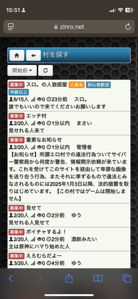 内藤光春＠サプリ％地震うさぎBot管理人(@mitdok) - Twilog (ツイログ)