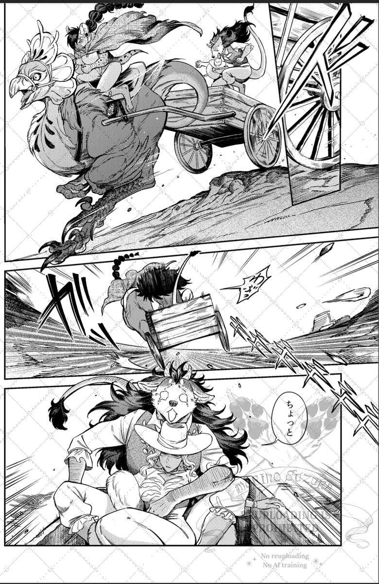 「短編で描いたオオカミ先生の補足… 」森野鈴鹿🐈単行本1、2巻発売中の漫画